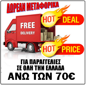 Ειδη αλιειας - Ναυτιλιακα - Ηλεκτρονικα θαλασσης - Εξωλεμβιες - Σκαφη ...
