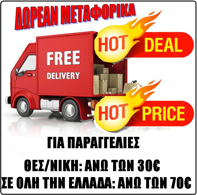 Ειδη αλιειας - Ναυτιλιακα - Ηλεκτρονικα θαλασσης - Εξωλεμβιες - Σκαφη ...