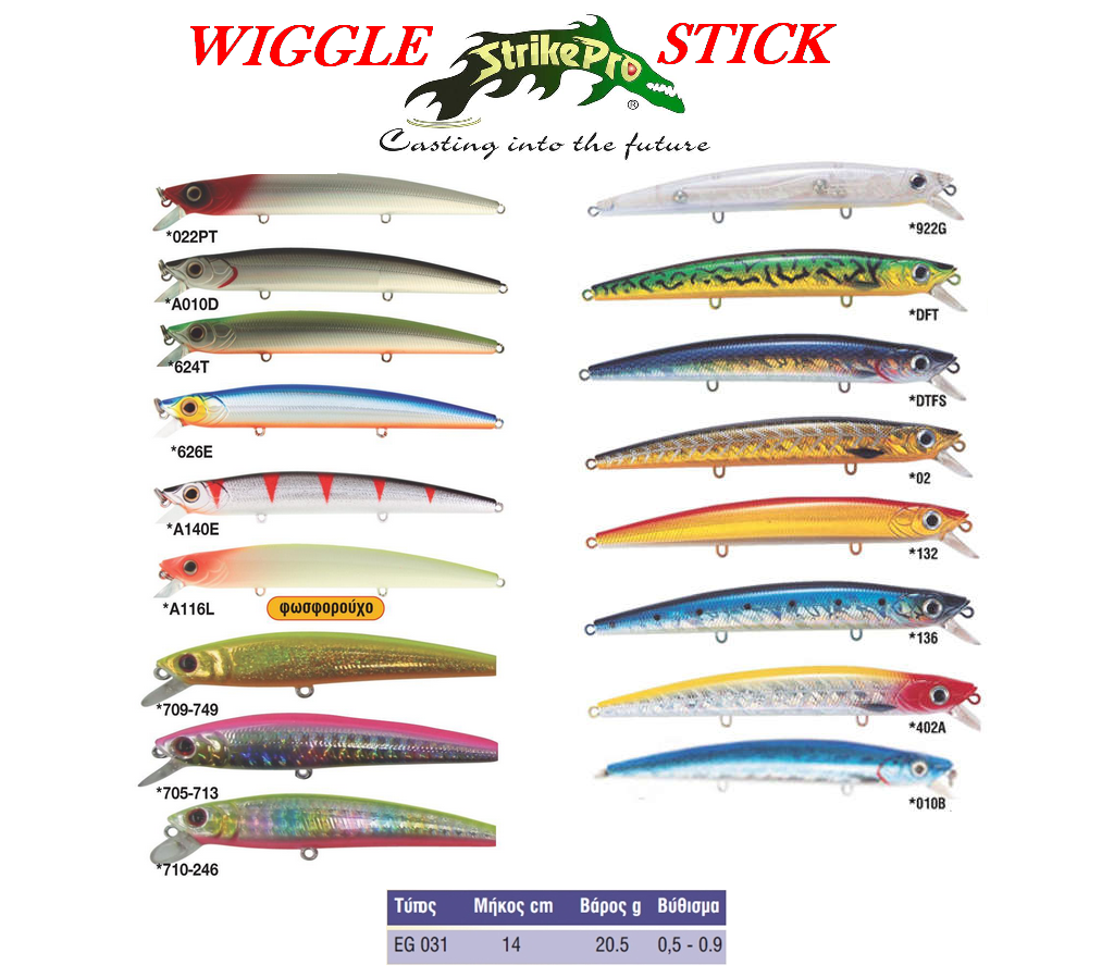 ThalassaShop. Strike Pro Wiggle Stick (EG 031)
